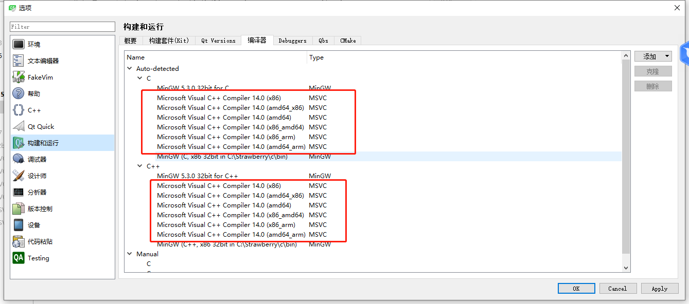 Qt5.9.6+MSVC2015安装配置（附带全部安装包）-CSDN博客