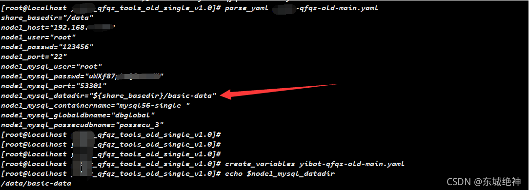 《Linux运维实战：shell脚本解析yaml文件变量》_shell 解析yaml-CSDN博客