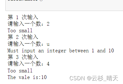 实验七 Python类的继承重载及异常处理_1、现有父类class dimension,内容如下: class dimension: #定义类 ...