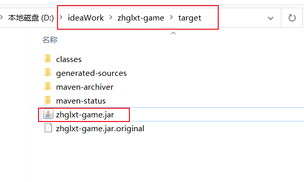 jMonkeyEngine游戏引擎的简单使用（Maven依赖配置一步到位）-CSDN博客