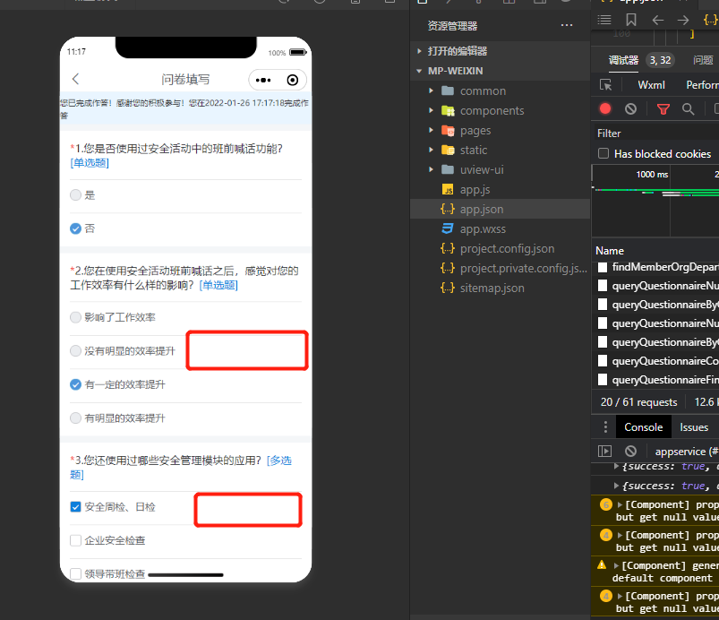 Vue .stop阻止冒泡实际应用-CSDN博客