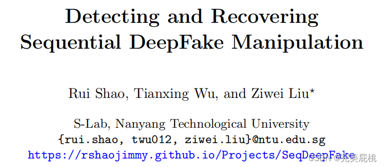 论文阅读-SeqFakeFormer：Detecting and Recovering Sequential DeepFake Manipulation（深度伪造篡改序列检测还原 ...