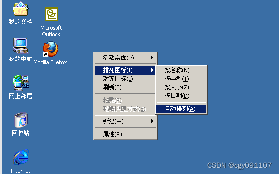 windows 2000 系统安装和配置_win2000虚拟机-CSDN博客