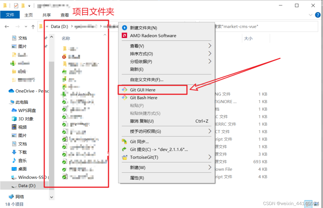 window系统git配置使vscode可以直接使用git功能_windows10 vscode gitlab-CSDN博客