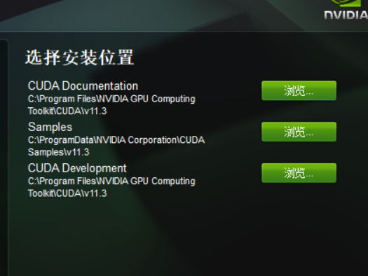 深度学习环境搭建：pytorch与cuda的安装安装cuda和pytorch Csdn博客