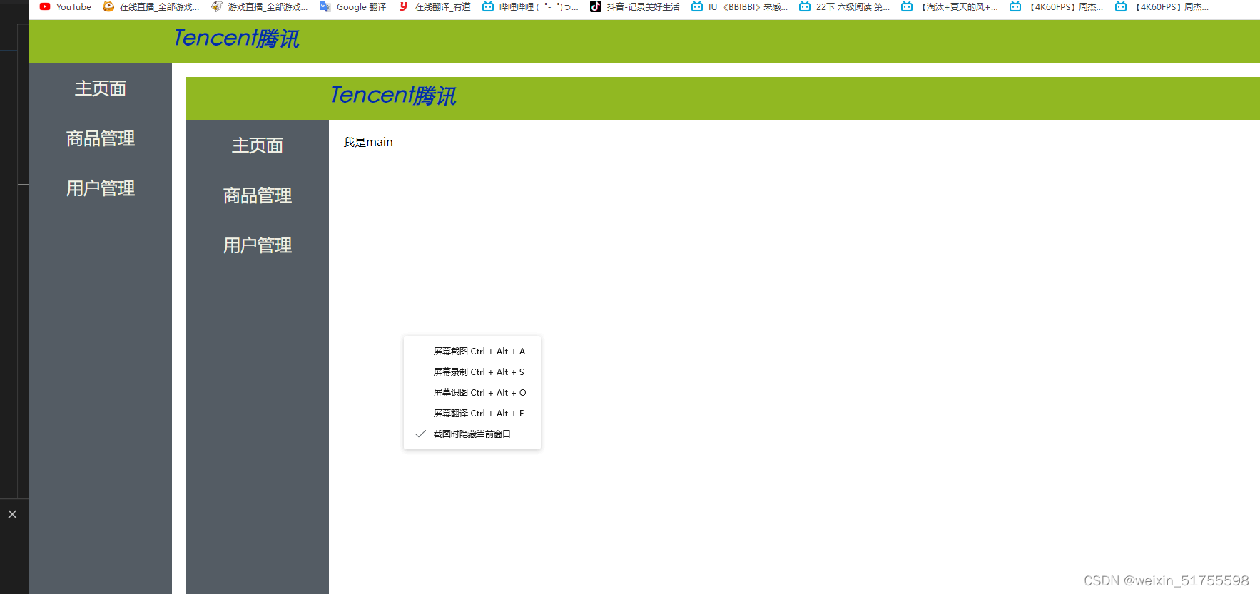 Element Ui Container布局加上<router View> 显示成嵌套了 与 Element Ui 结合 Csdn博客