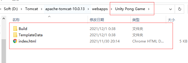 Tomcat部署Unity WebGL应用的3种方式_tomcat跑unity web的配置-CSDN博客