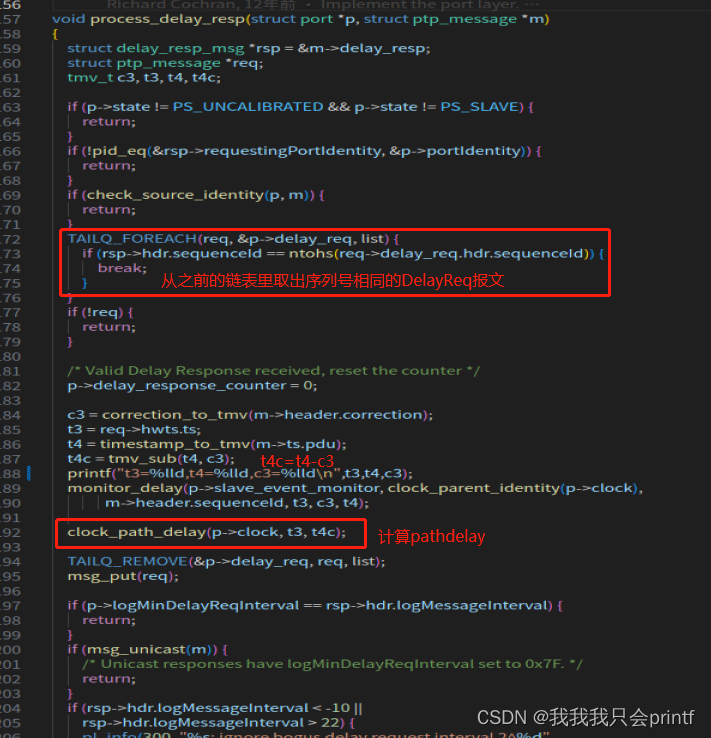 剖析Linuxptp中ptp4l实现--OC-CSDN博客