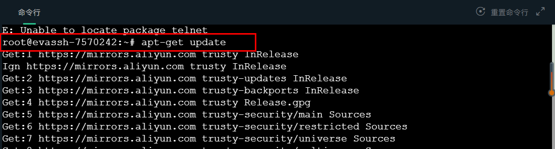 Linux remote online service -detailed explanation of TEL server installation and use ...