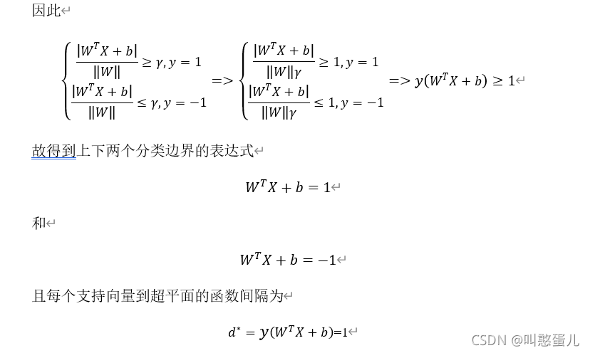 Svm原理及公式推导、相互配合的matlab工具箱 Libsvm、farutoultimate、gatbx Master的下载、安装、编译学习使用svm的保姆级一条龙服务 Csdn博客