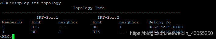 H3C配置 IRF 堆叠实验_display irf-CSDN博客