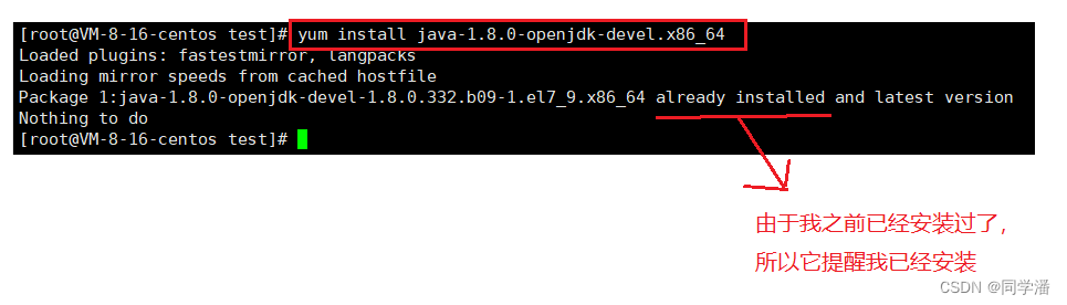 【Linux】——使用xshell在Linux上安装JDK、Tomcat及验证部署_xshell安装tomcat-CSDN博客