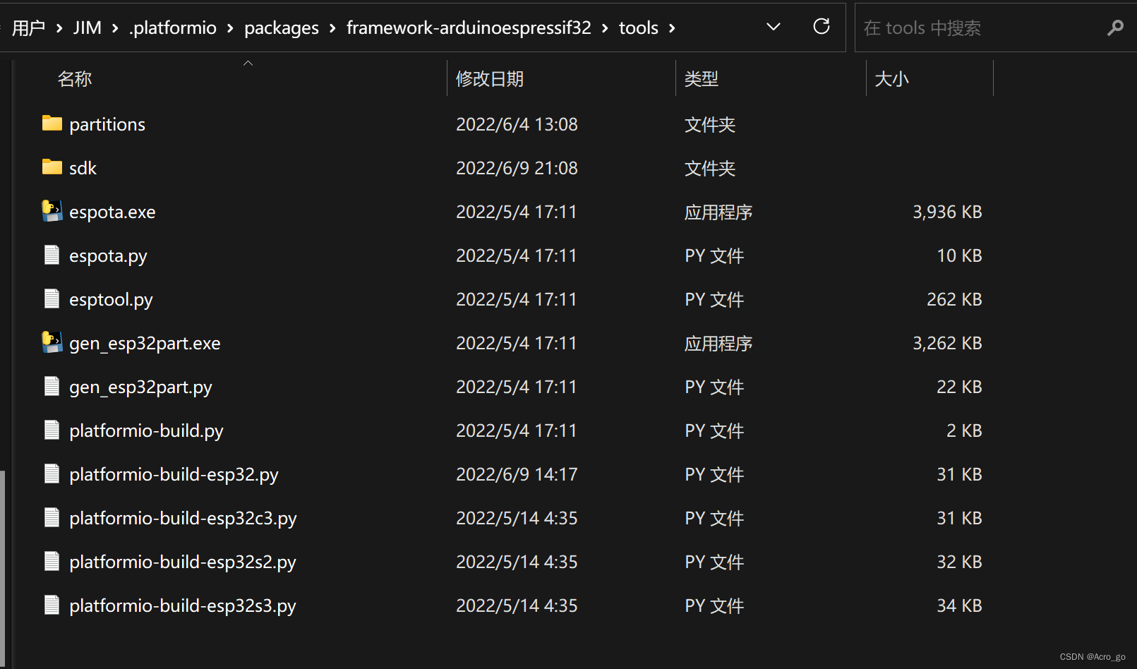 使用vscode 的Platformio环境开发esp32时找不到config文件夹的解决方法_vscode没有.platformio文件夹路径-CSDN博客