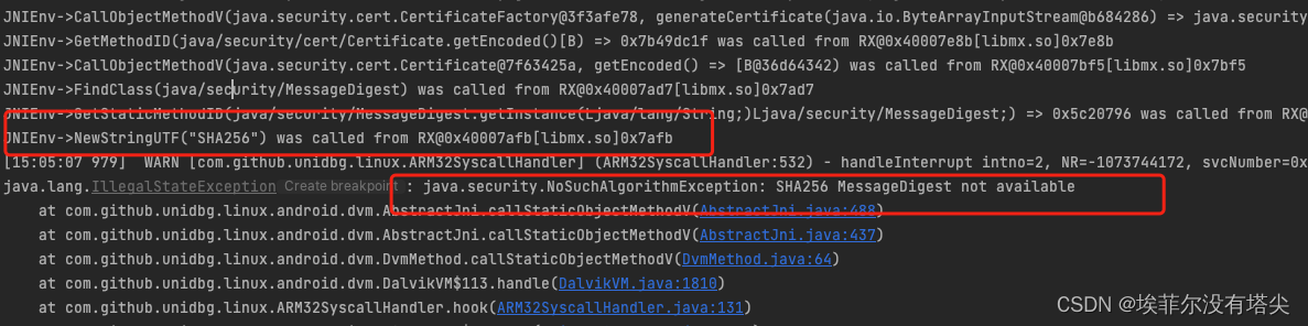 【安卓逆向】unidbg案例-某库存 sig sign分析_unidbg调用sgmain-CSDN博客