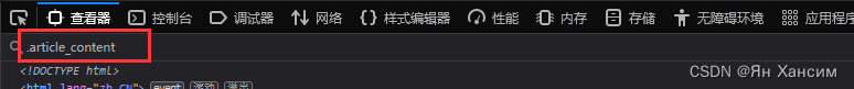 解决csdn 关注阅读全文”csdn只有关注才能看文章 Csdn博客