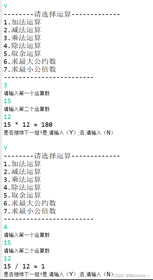 Java程序3:二元运算,完成两个数的加减乘除、取余运算以及求最大公约数和,求最小公倍数(提供无交互和有交互测试)利用java代码实现