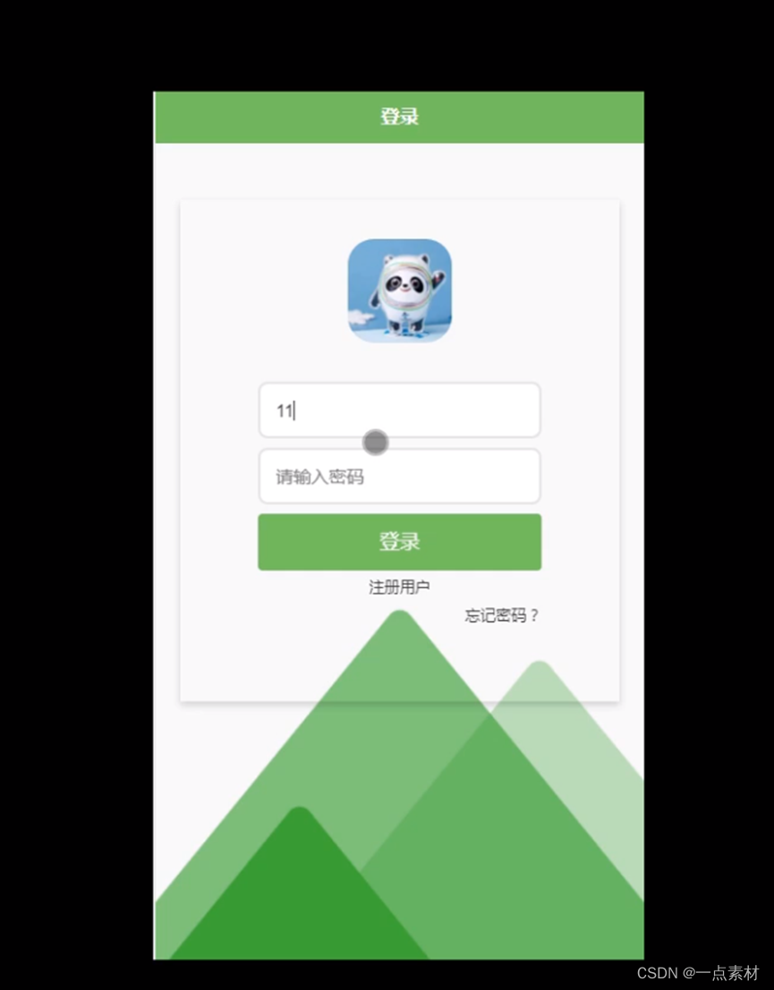 基于微信小程序的考试刷题及分析系统小程序刷题小程序 Csdn Csdn博客