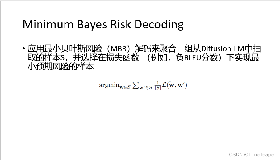 diffusion详解-CSDN博客