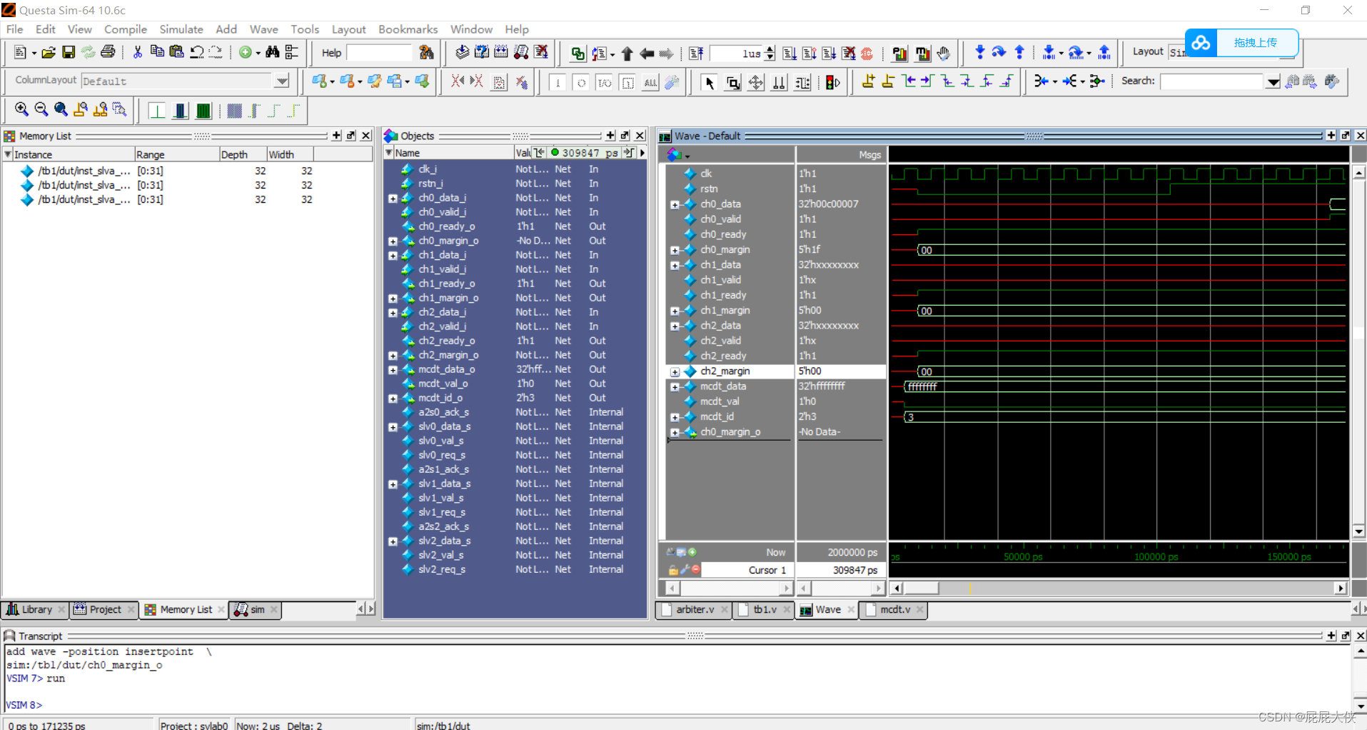QuestaSim简易使用_questasim 看波形-CSDN博客