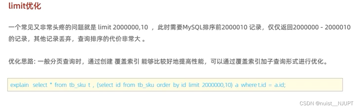 Mysql进阶篇之sql优化mysql Update 优化 Csdn博客