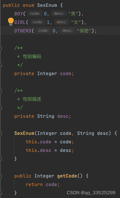 Java枚举、常量 Csdn博客