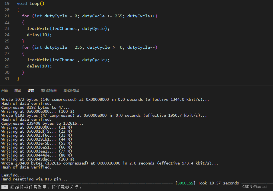 第5篇:doit_esp32_devkit_v1使用pmw呼吸灯实验_txwtech的博客-CSDN博客