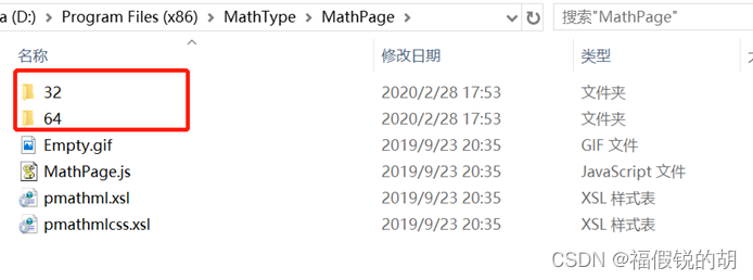 mathtype的配置及一些问题_mathtype csdn-CSDN博客