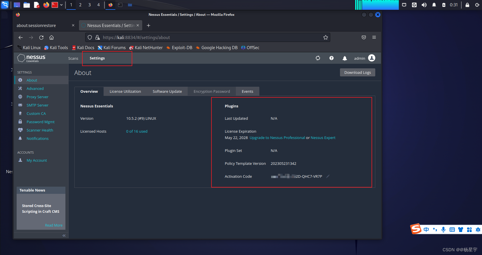 第二章 Nessus的使用_nessus只能扫ip吗-CSDN博客