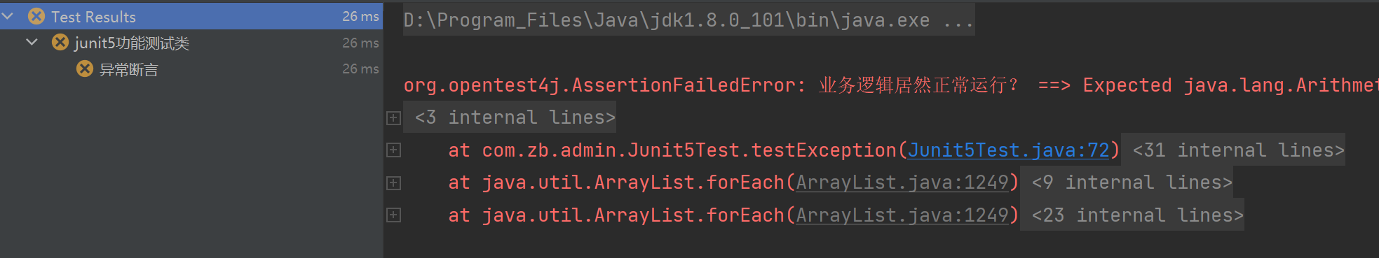 SpringBoot2——数据访问的集成 & 单元测试（JUnit5）_junit5 测试mybatis-CSDN博客