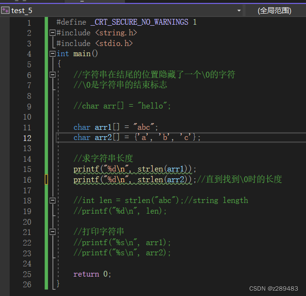 字符串 转义字符 选择语句 初识函数 数组 操作符 Csdn博客