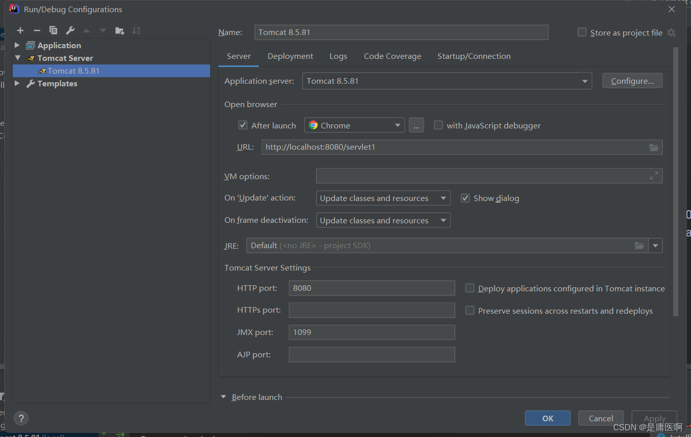 解决：error during artifact deployment. See server log for details.-CSDN博客