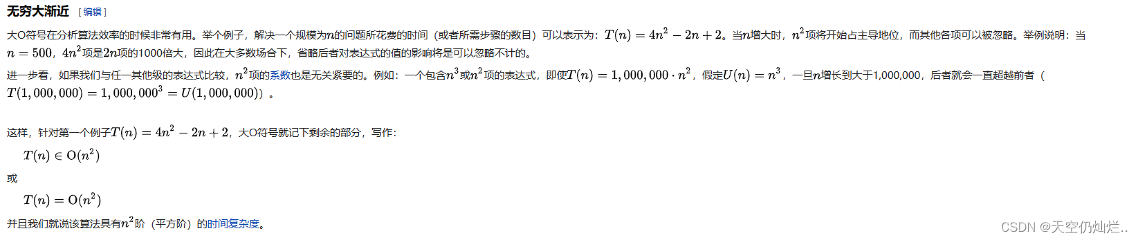 差分隐私常用到的字母_取底符号-CSDN博客