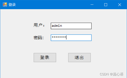 【C#】WinForm操作MySQL本地数据库方法_winform连接mysql数据库-CSDN博客