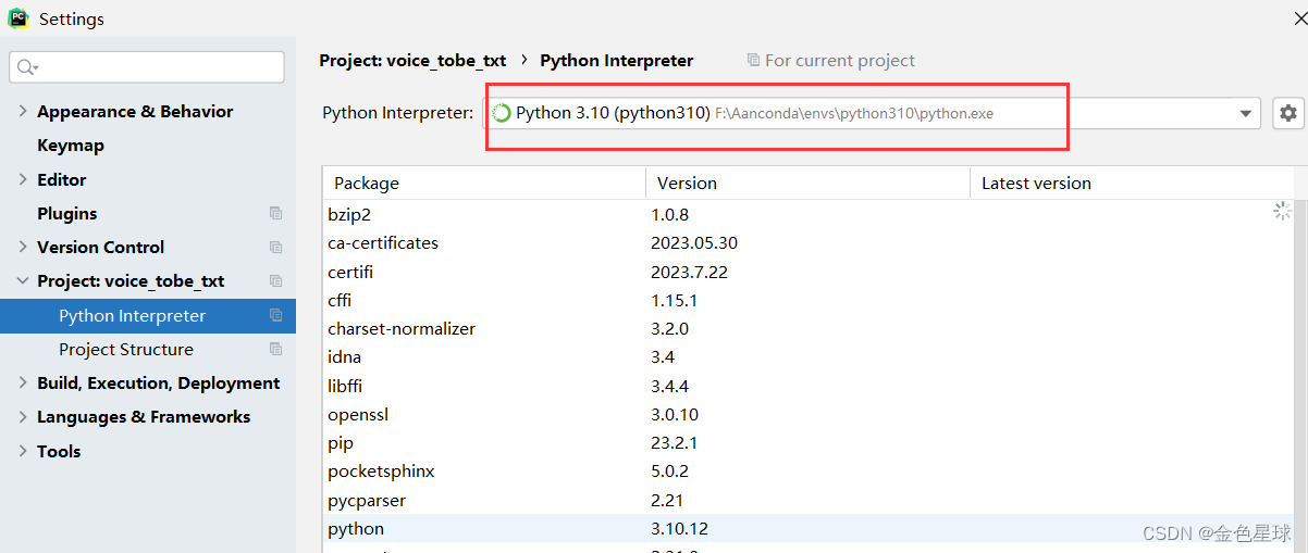 下载安装PocketSphinx_pip install pocketsphinx-CSDN博客