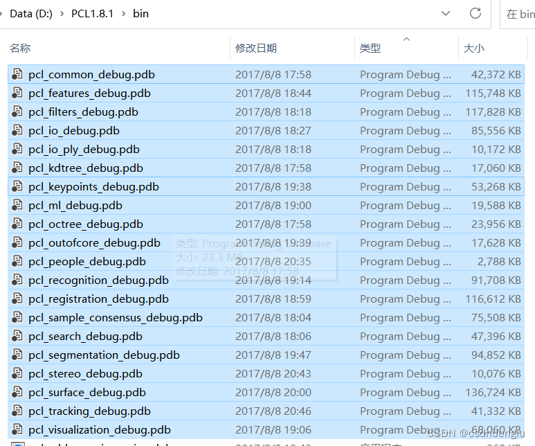 点云库PCL环境配置：QT 5.9.2+ msvc2017 + PCL1.8.1 + VTK8.0-CSDN博客