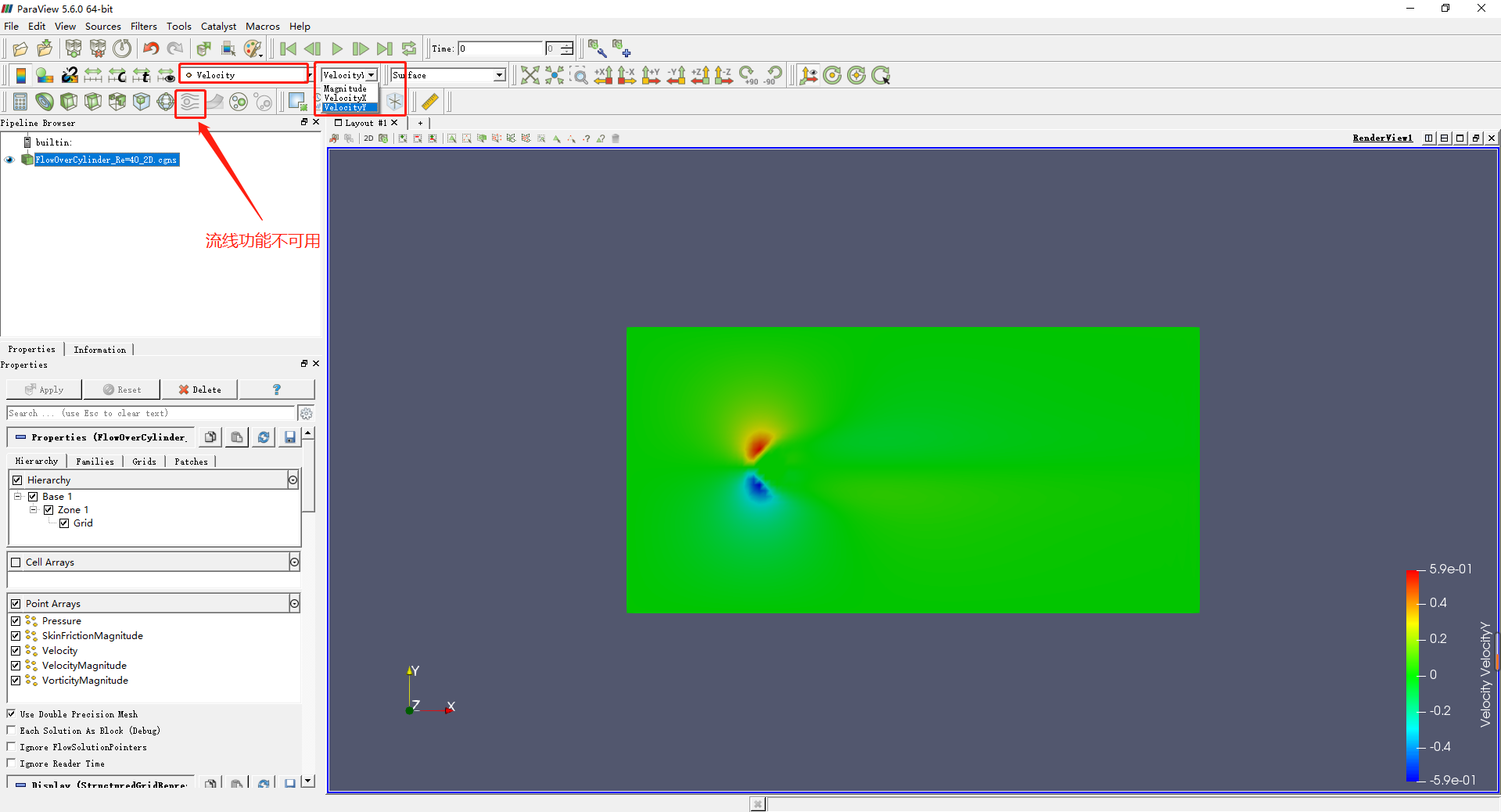 【ParaView教程】第四章 常见问题 —— 2D速度矢量怎样在ParaView中绘制流线？_paraview绘制速度矢量图-CSDN博客