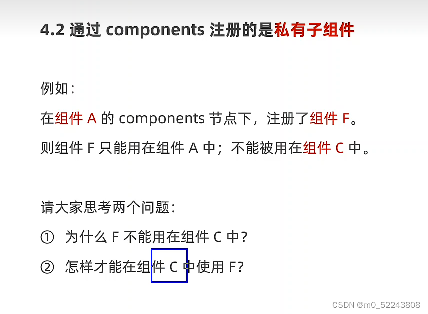 Vue组件 Props 样式冲突vue Props设置不同颜色 Csdn博客