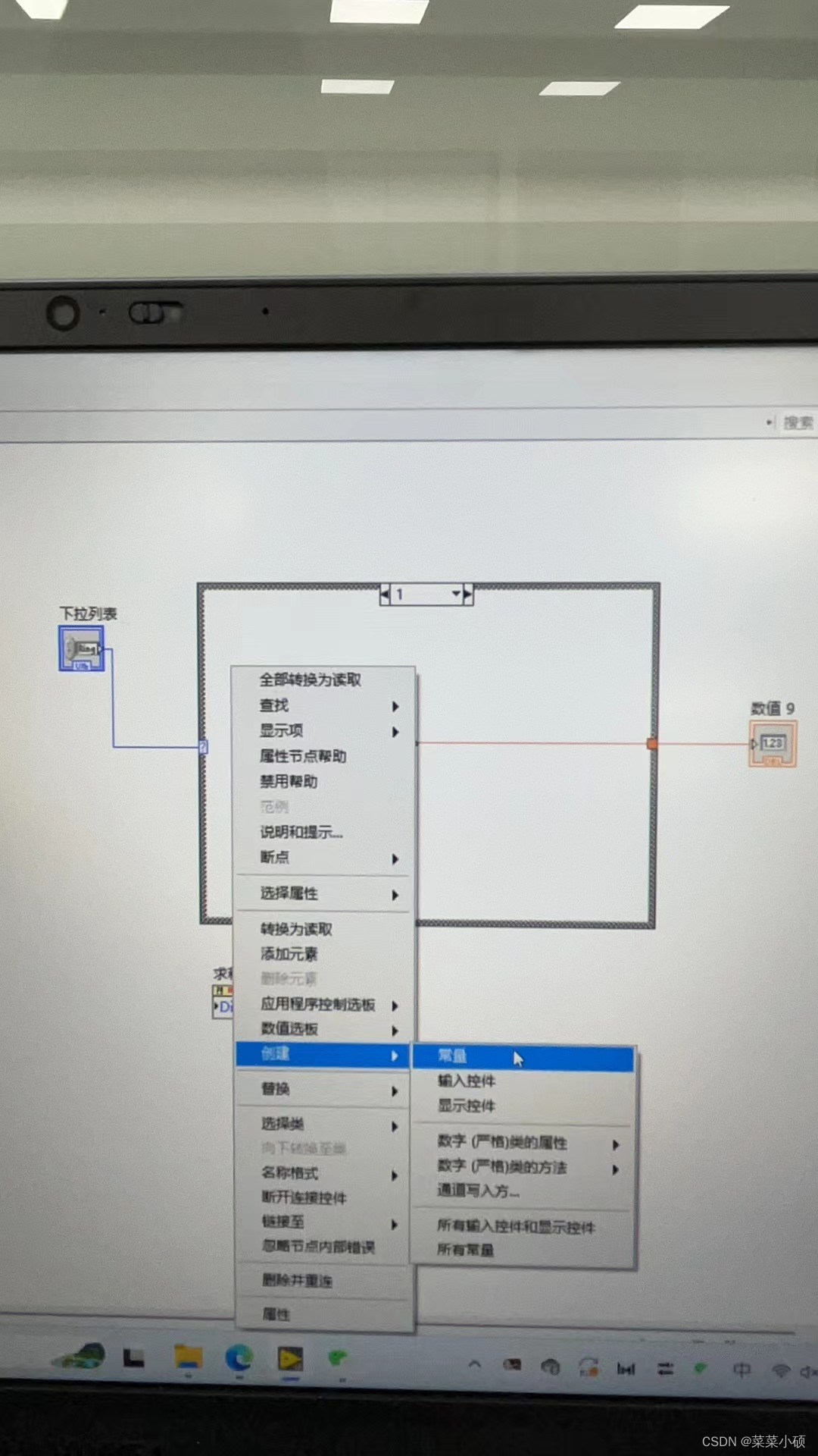 labview学习笔记1——下拉列表及禁用输入项，属性节点禁用disanble and grayed out_labview下拉列表-CSDN博客
