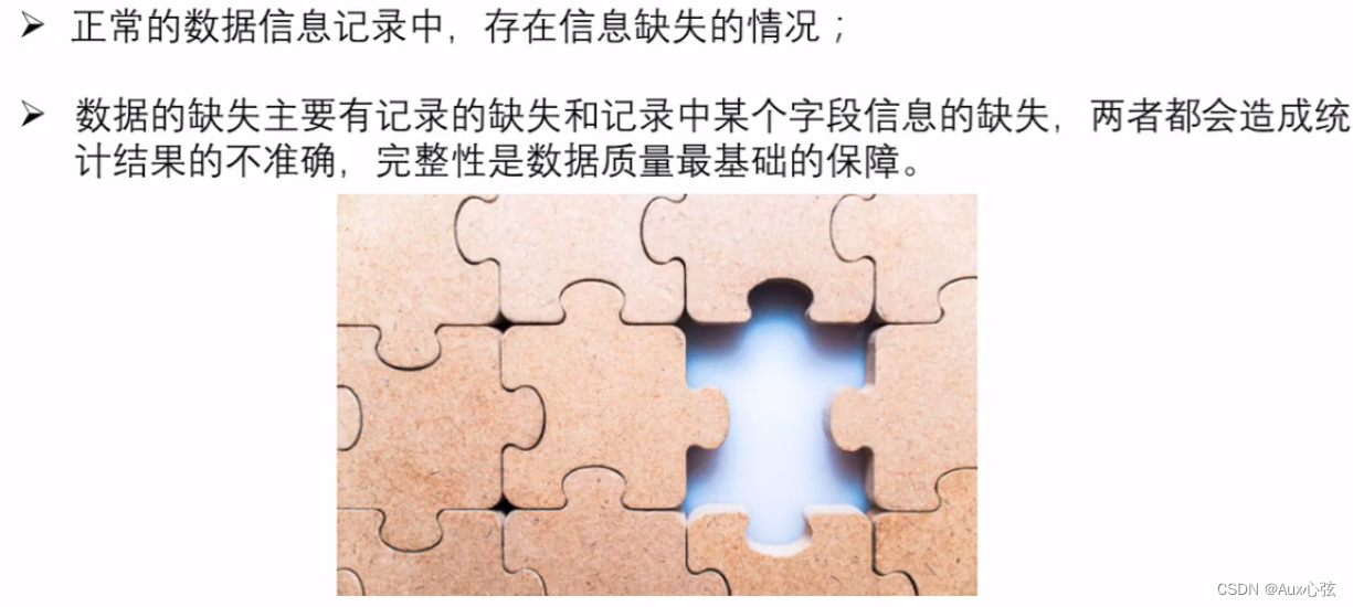 MaxCompute(DataIDE)数据核查_data ide-CSDN博客