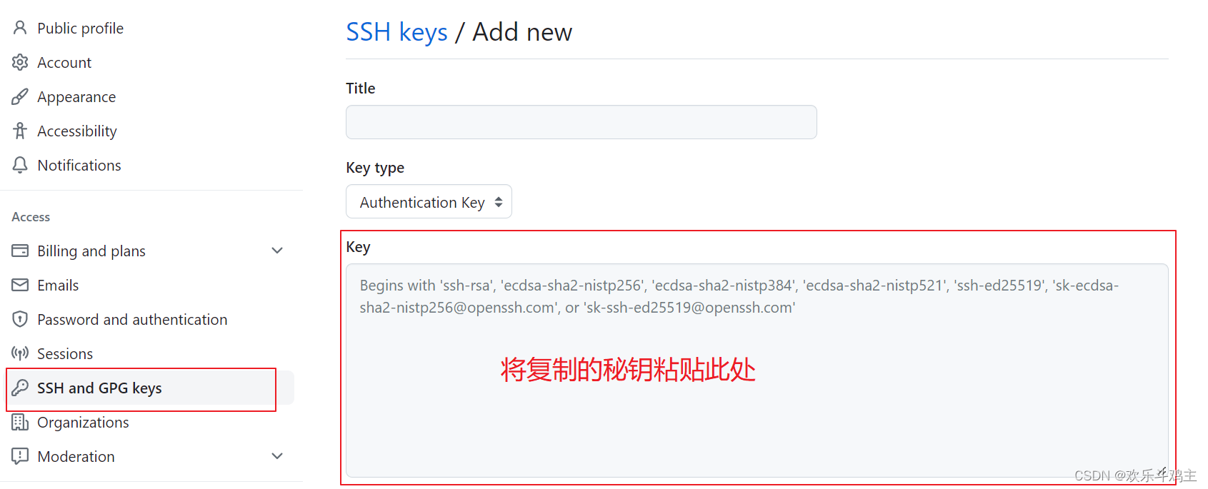 git上clone项目，发生error git@github.com: Permission denied (publickey).错误解决方案_github克隆代码permission ...