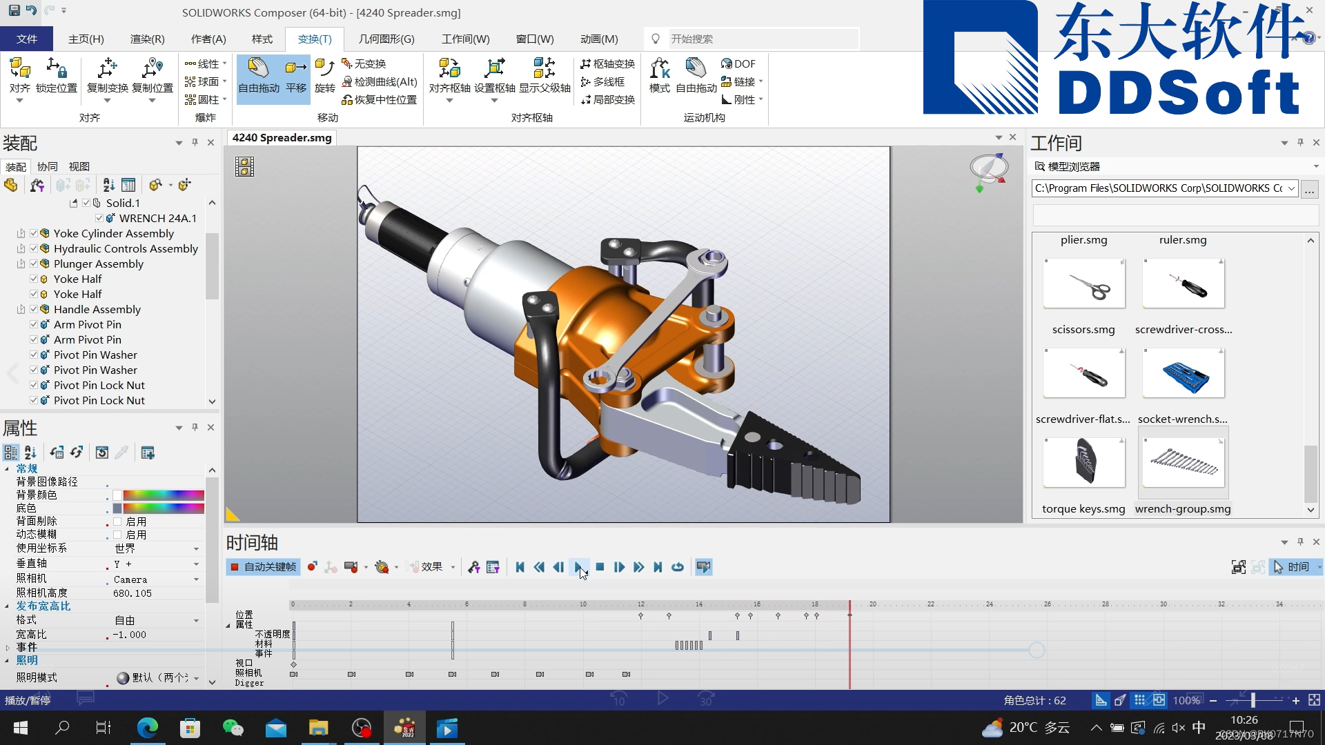 如何使用solidworks Composer制作产品的拆解和安装动画solidworkscomposer怎么用 Csdn博客