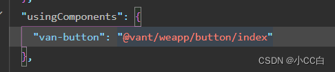 微信小程序引入vant与解决[ app.json 文件内容错误] [“van-button“]: “@vant/weapp/button/index“ 未找到_@vant/weapp ...