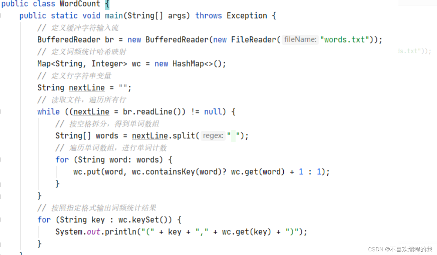 Java 词频统计java 词频统计 输出 Csdn博客