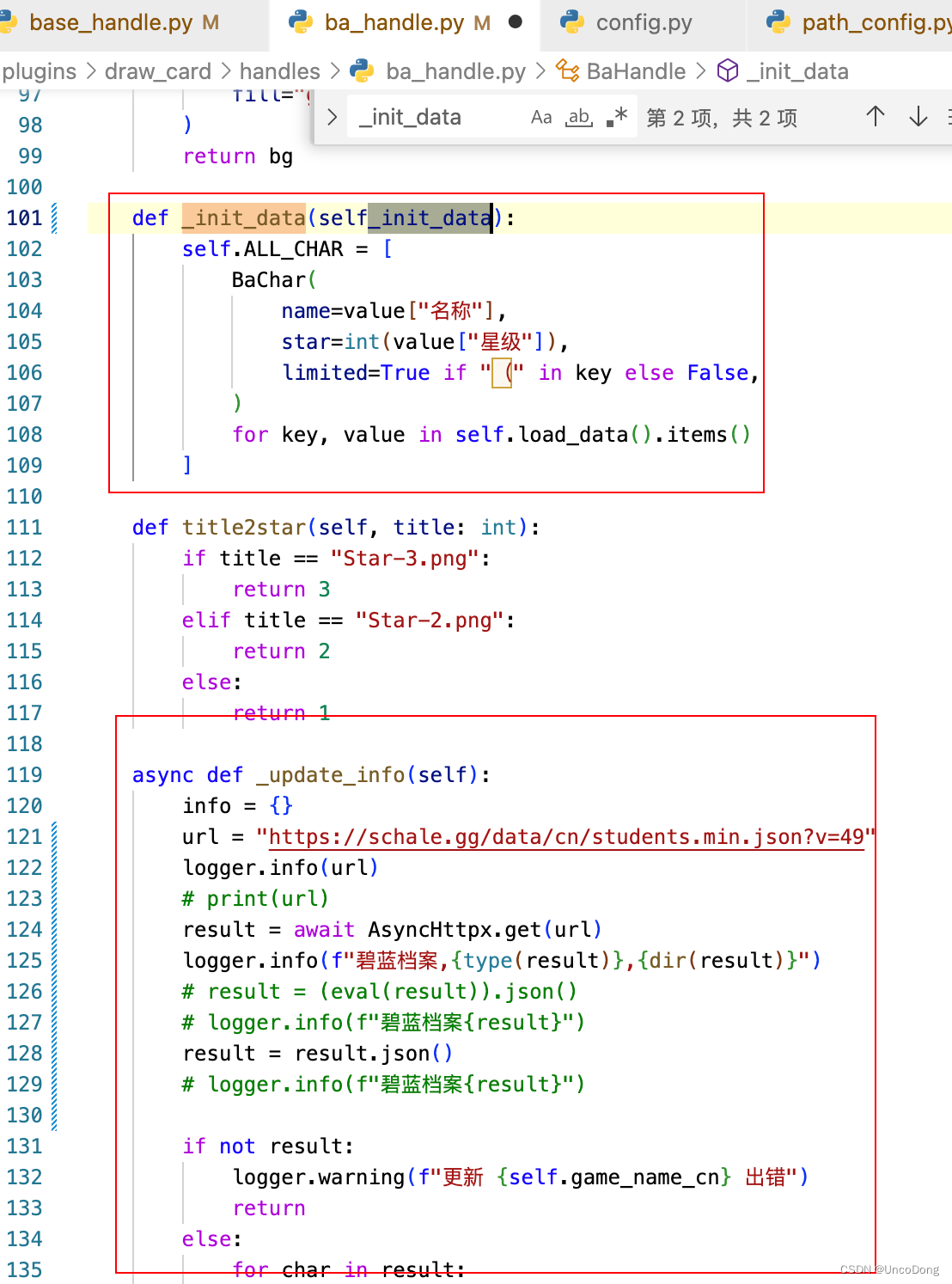 【个人笔记】真寻bot部署记录+远程postgreSQL访问+源码食用记录-CSDN博客