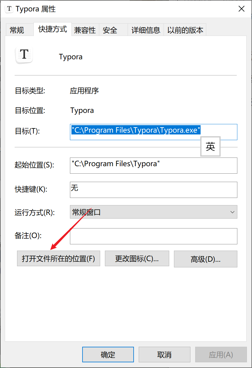 typora 1.7版本激活-CSDN博客