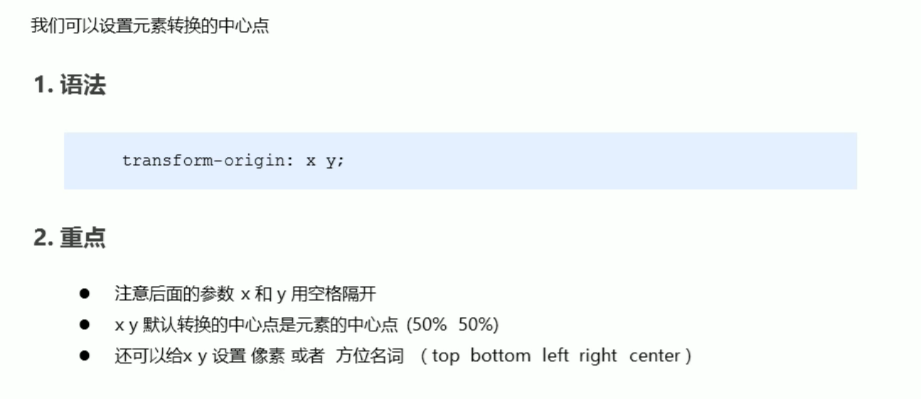 CSS3 2D 3D_transition: all .5s; transform: scale(1.1);-CSDN博客