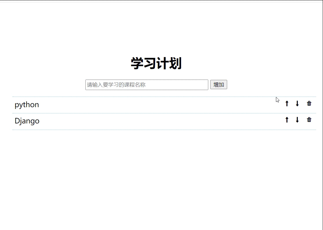 Jquery(八)jquery节点操作icon Xiangshangjiantoucuxiao Csdn博客
