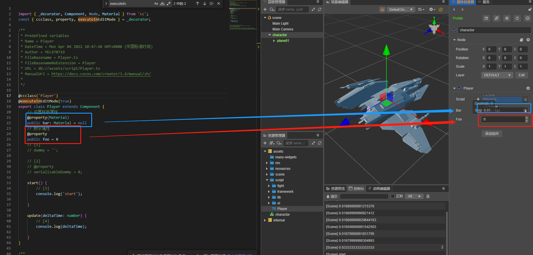 cocos做飞机大战笔记【cocos基本操作】_cocos2.4.6简单制作飞机大战-CSDN博客