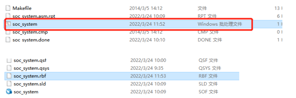 DE1-SoC——关于QuartusII rbf文件的生成-CSDN博客