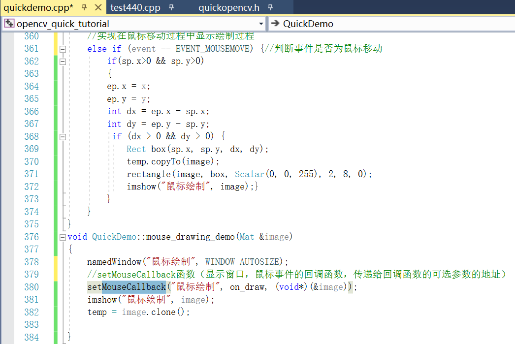 opencv块速入门—鼠标操作与响应_c++ opencv鼠标操作与响应事件画圆-CSDN博客